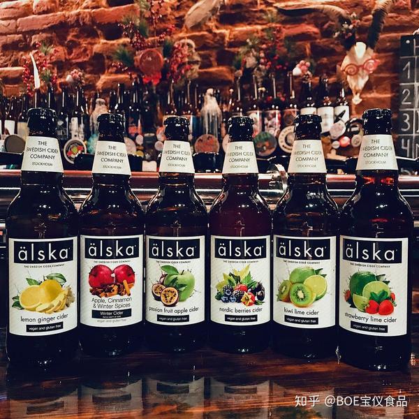 艾斯卡西打酒Alska cider，8款口味饮用攻略! - 知乎