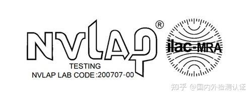 CNAS、CMA、A2LA、NVLA、测试实验室资质详解 - 知乎