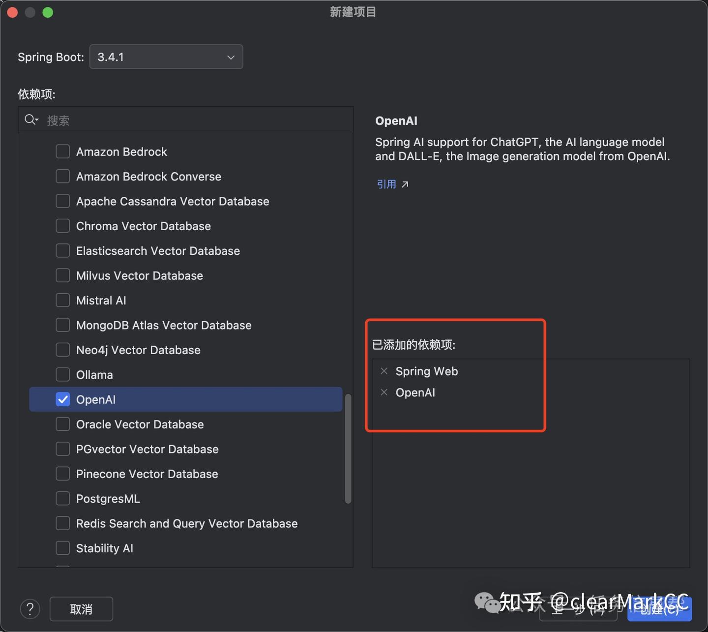 SpringAI整合OpenAI系列（一） - 知乎