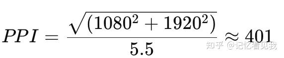 安卓的dip、dpi和ppi的关系 - 知乎