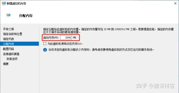 (Hyper-V)安装教程 - 知乎