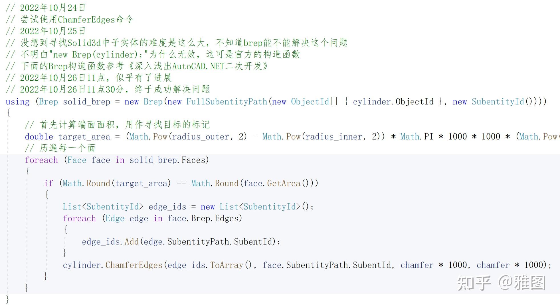 如何在AutoCAD.NET中对Solid3d对象进行倒角（ChamferEdges） - 知乎