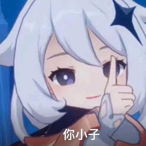 200张 原神表情包 - 知乎