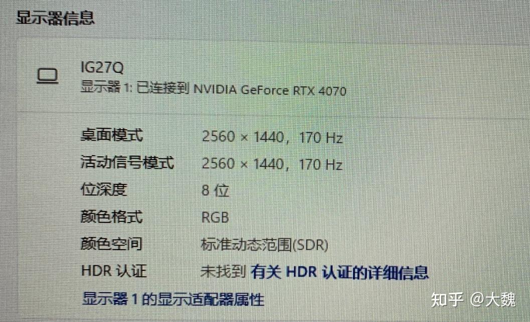 800来块要什么自行车？HKC IG27Q显示器简评 - 知乎