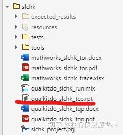 MATLAB 用于DO-178C软件工具鉴定的DO Qualification kit使用方法及注意事项 - 知乎