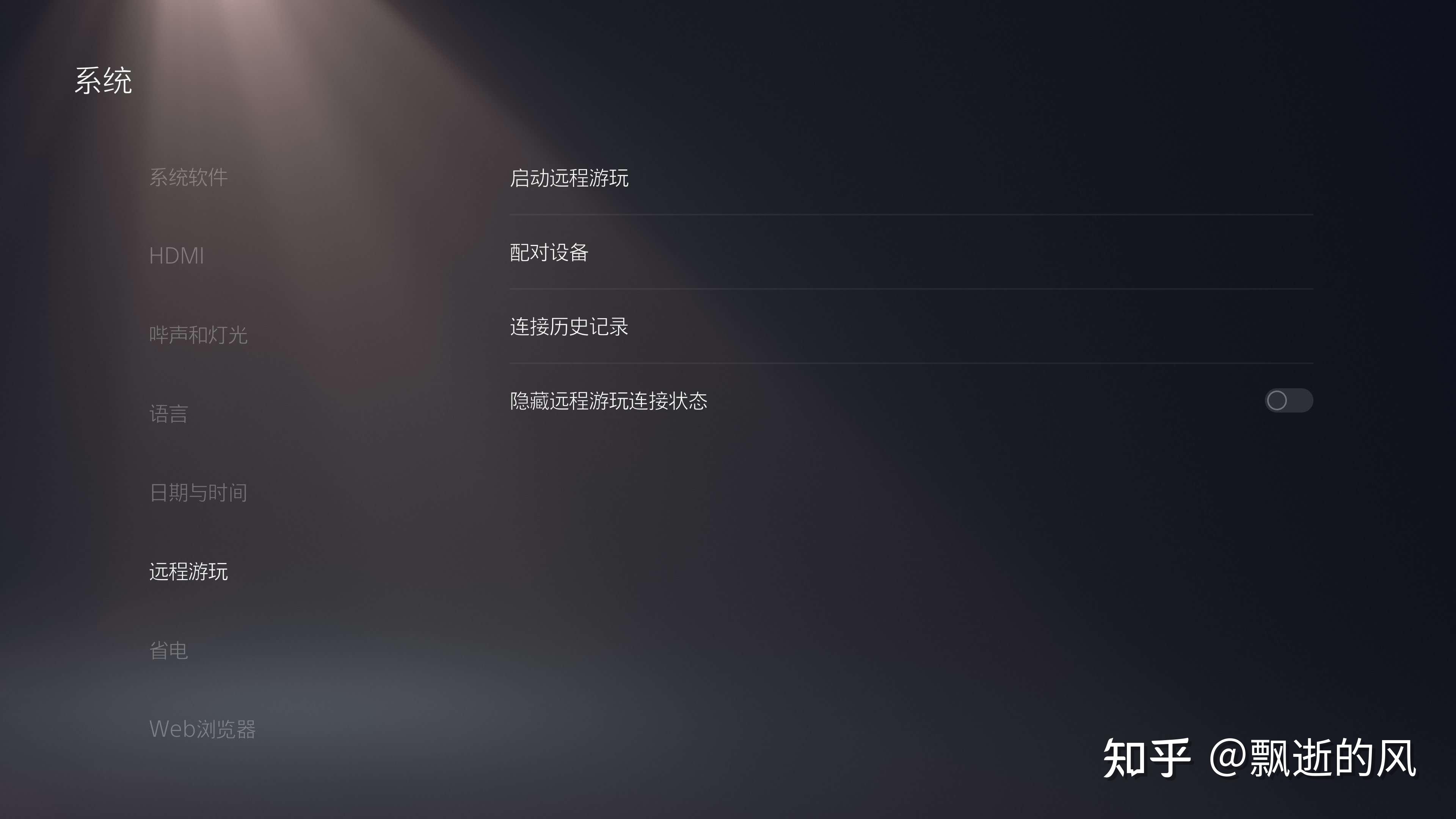 SteamDeck在手，国庆远程游玩PS5指南 - 知乎