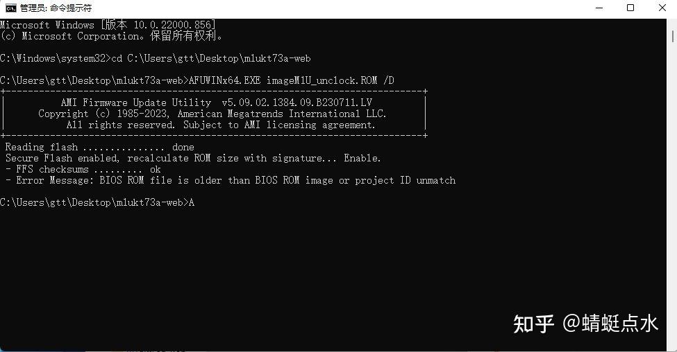 NEC8（M720q）黑苹果折腾记录（三）WX4100显卡设置及温控墙解锁 - 知乎