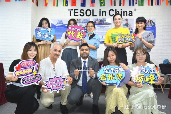 TESOL证书：永久有效的教育之门 - 知乎