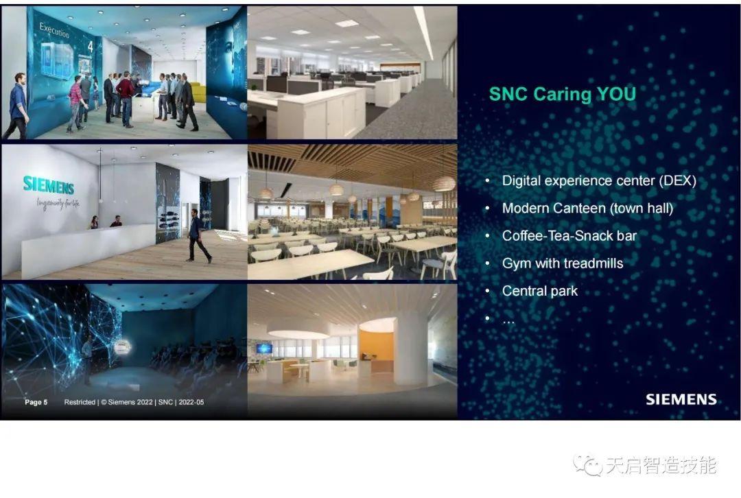 天启智造培训基地 | 西门子数控（南京）有限公司参访日 - 知乎