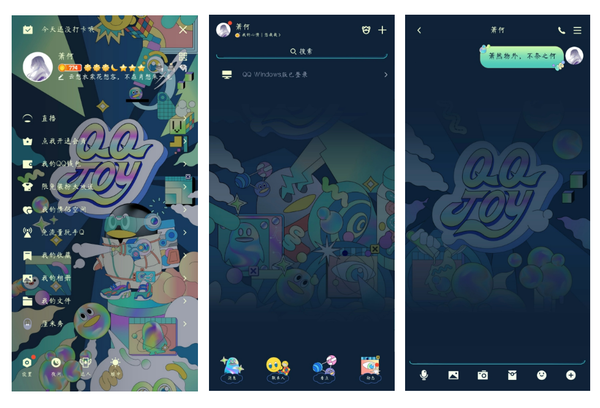 免费且好看的QQ主题 - 知乎