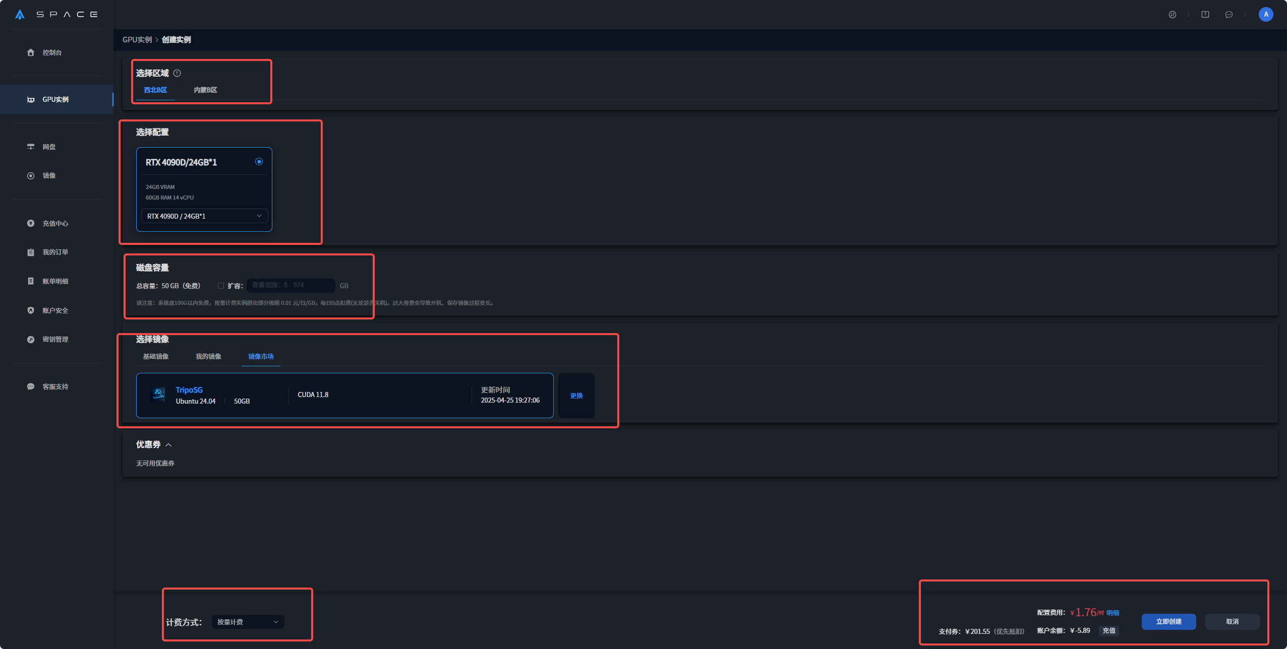 从零开始：一步步带你了解并使用TripoSG进行高效3D建模 - 知乎