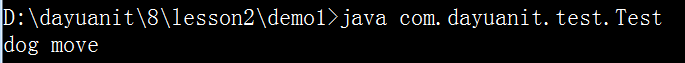 javac和java命令详解教程 - 知乎