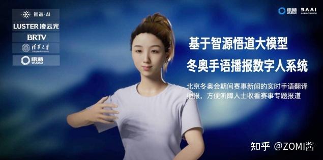 大模型的发展与解决的问题 - 知乎