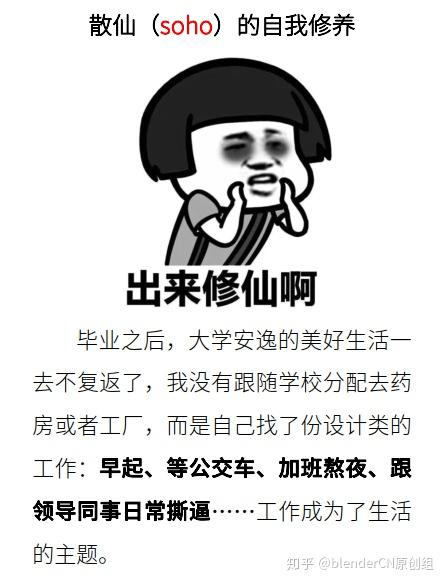 blenerCN《斑斓·世界》013期发布！ - 知乎