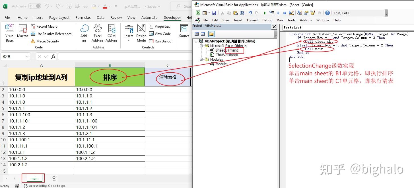 Excel VBA IP Excel VBA IP