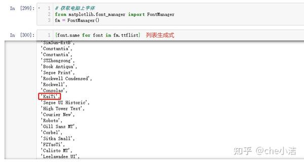 Che小洁数据分析学习笔记python五数据展现绘图模块 Matplotlib数据绘图 知乎