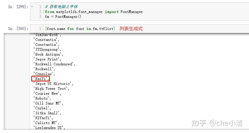 Che小洁数据分析学习笔记python五数据展现绘图模块 Matplotlib数据绘图 知乎
