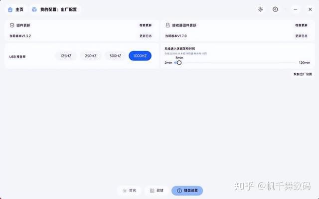 集手感和性价比一体的98键的雷柏V700 DIY-98机械键盘测评 - 知乎