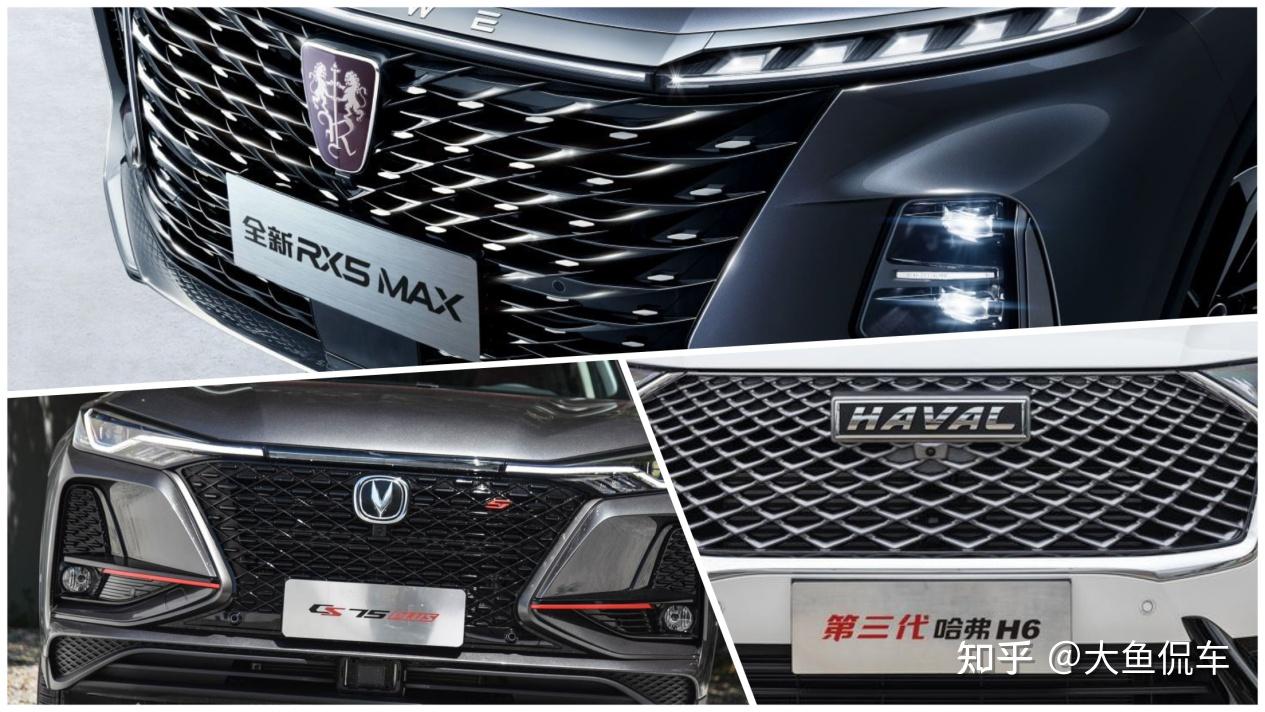 12.98万起售全新荣威RX5 MAX，硬扛哈弗H6和长安CS75PLUS 能赢？ - 知乎
