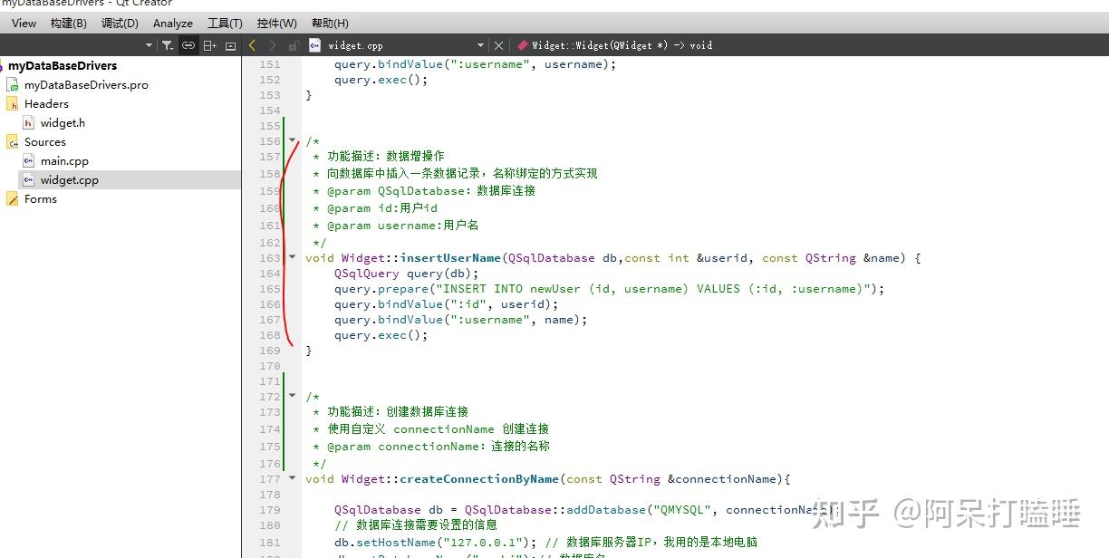 Qt零基础系列10：使用Qt如何操作数据库 - 知乎