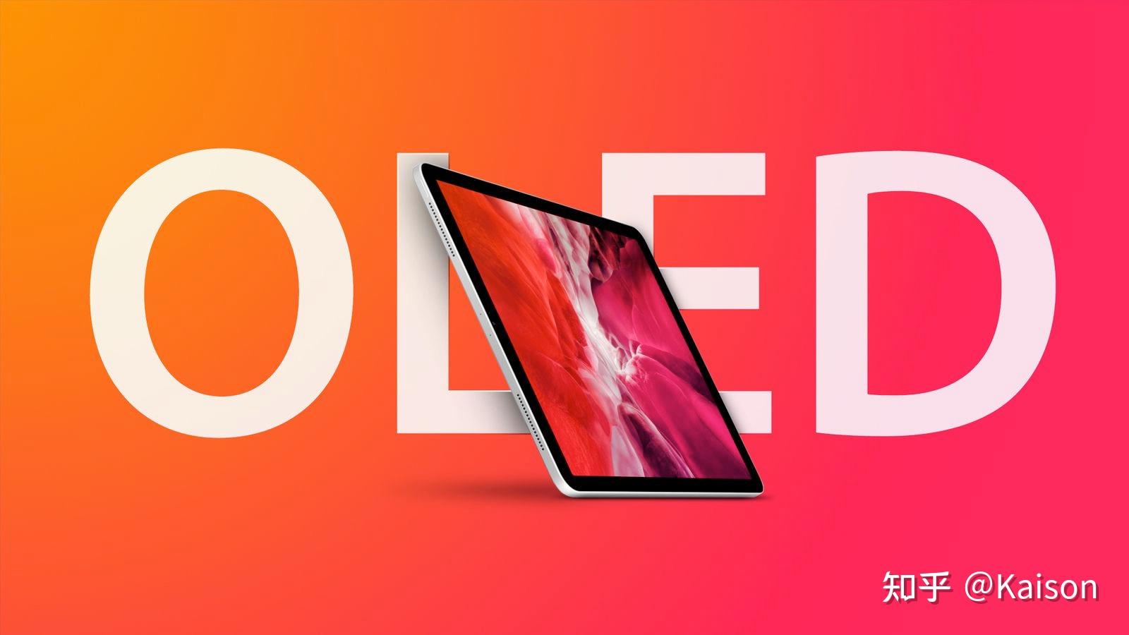 The Elec：Apple可能会为未来的iPad采用hybrid OLED技术 - 知乎