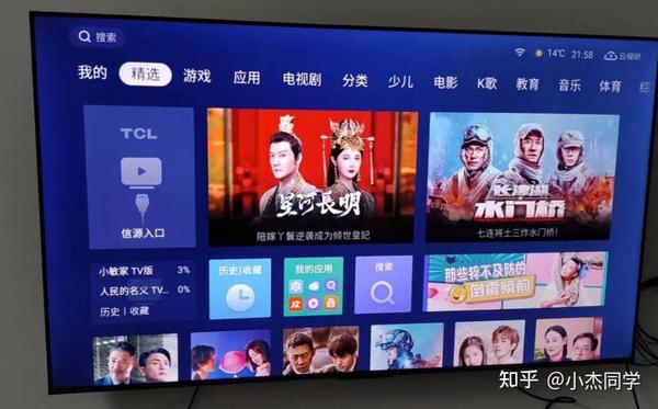 TCL65V8G电视质量怎么样？千万不要被忽悠了！