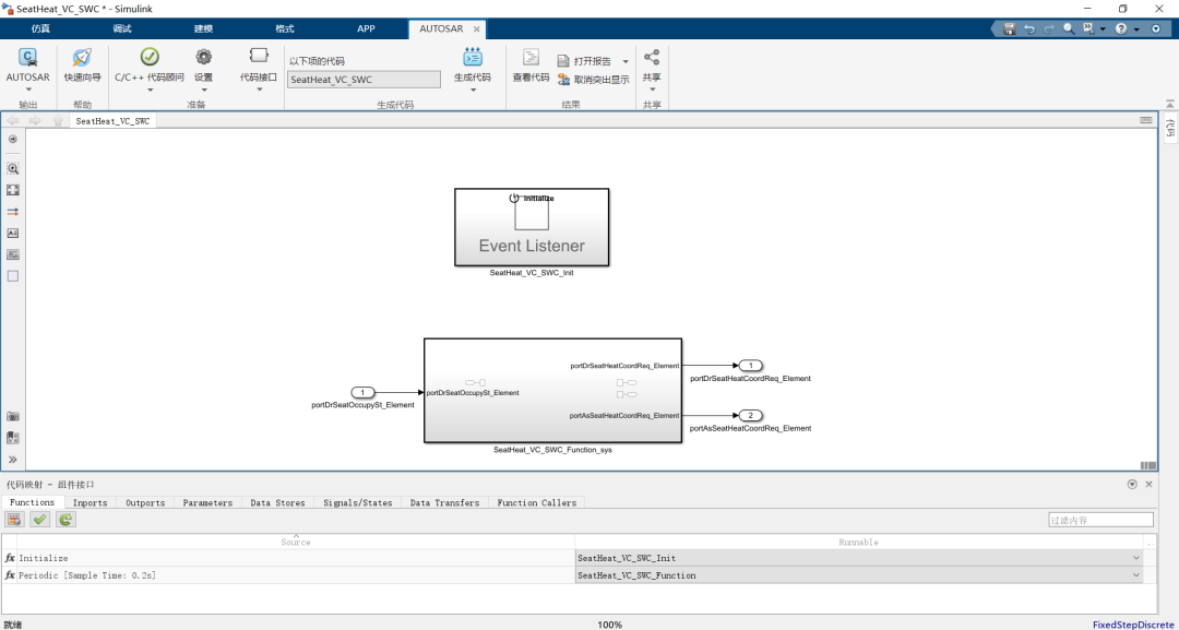 CP AUTOSAR中Runnable的开发配置 - 知乎