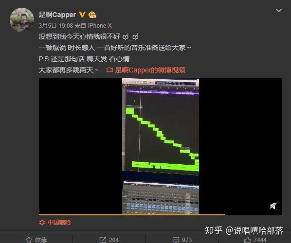 2020 新的diss大战一触即发，capper vs 畸形儿 ！ - 知乎