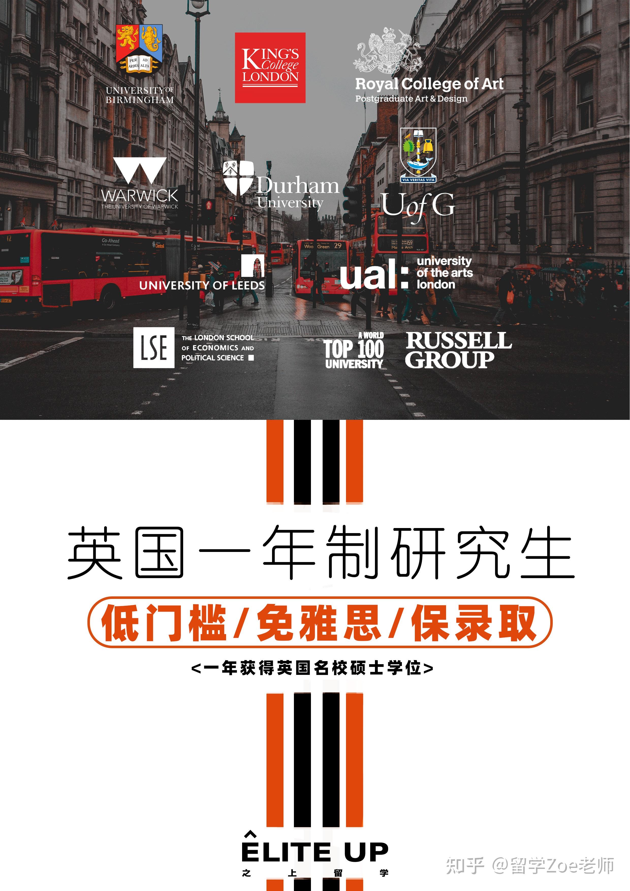 22fall英硕DDL临近！ - 知乎