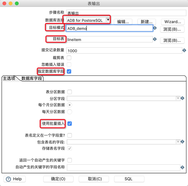 使用Kettle导入数据到ADB for PostgreSQL - 知乎