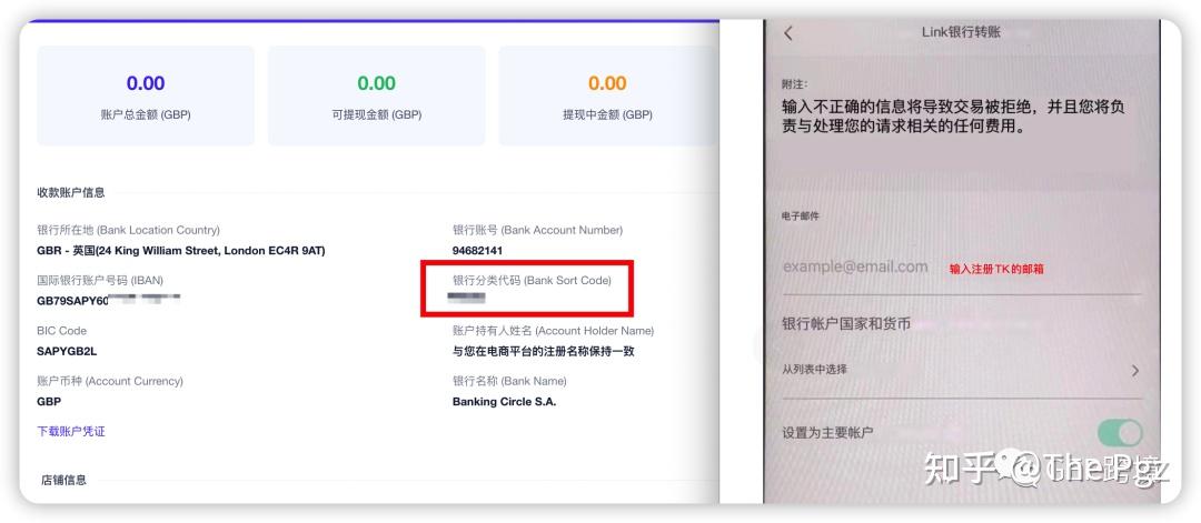 TikTok小店、带货佣金、视频基金提款操作教程 - 知乎