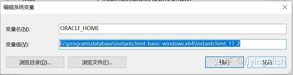 python连接oracle-windows/linux双版本 - 知乎