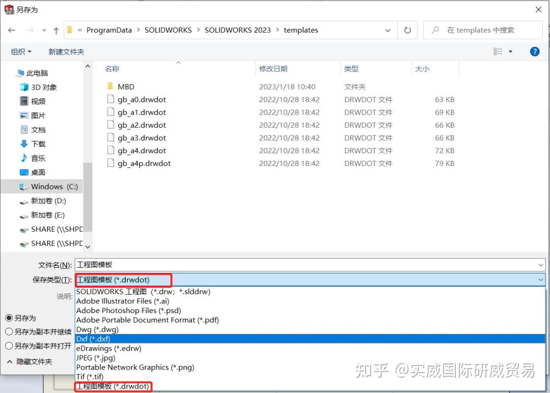 【技巧分享】在 Solidworks 中如何自定义工程图图层 知乎