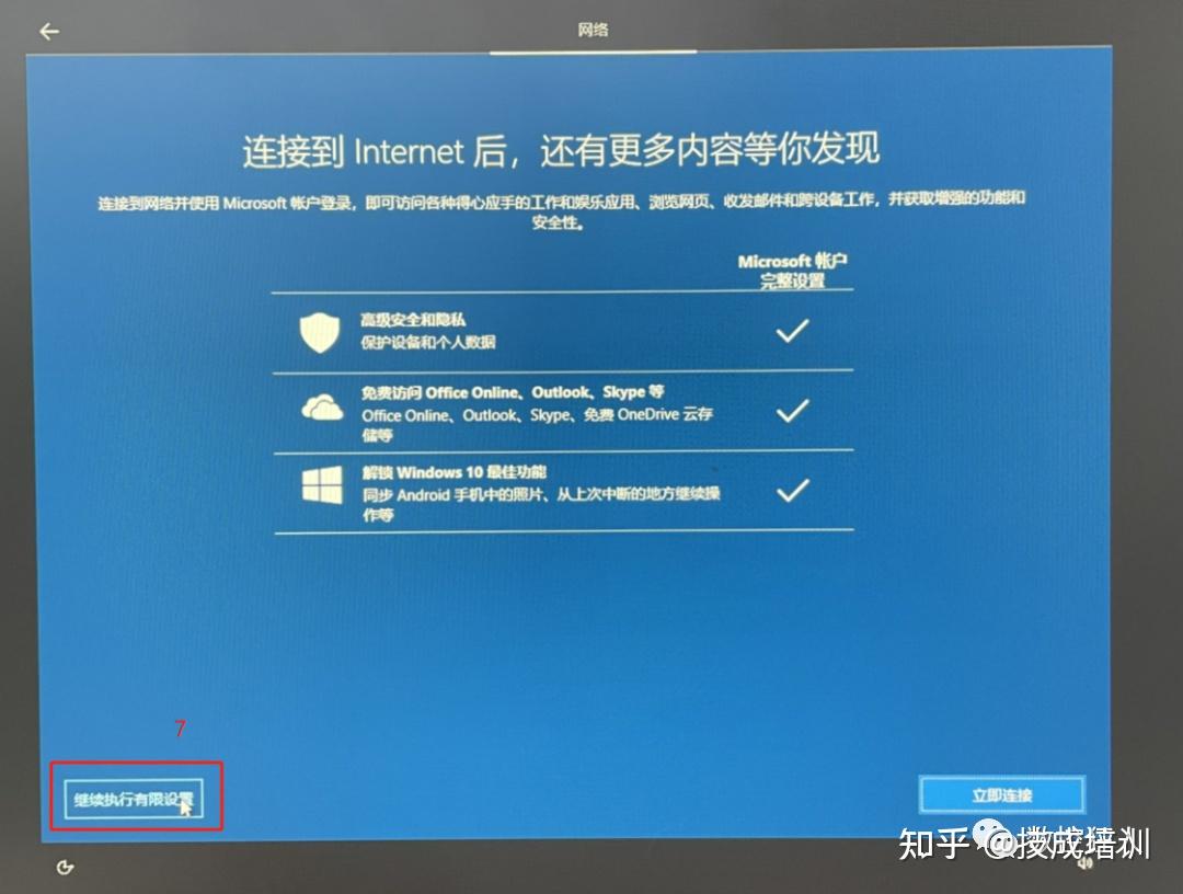 新手篇—win10系统恢复系统详细教程 - 知乎