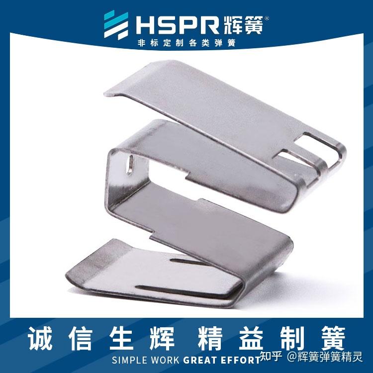 什么是片弹簧？ - 知乎