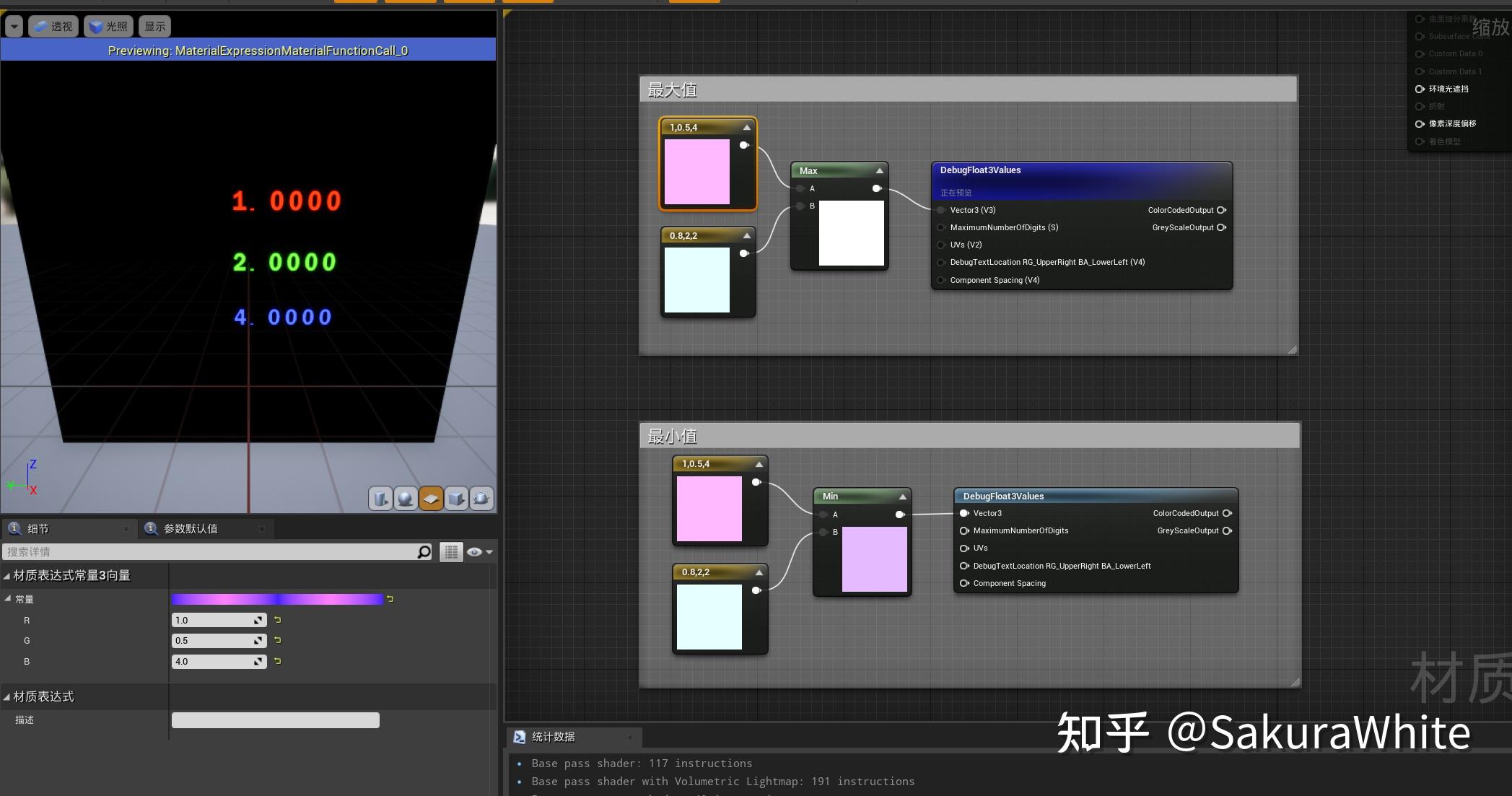 UE4材质节点入门 第八节（材质的数学运算 二） - 知乎