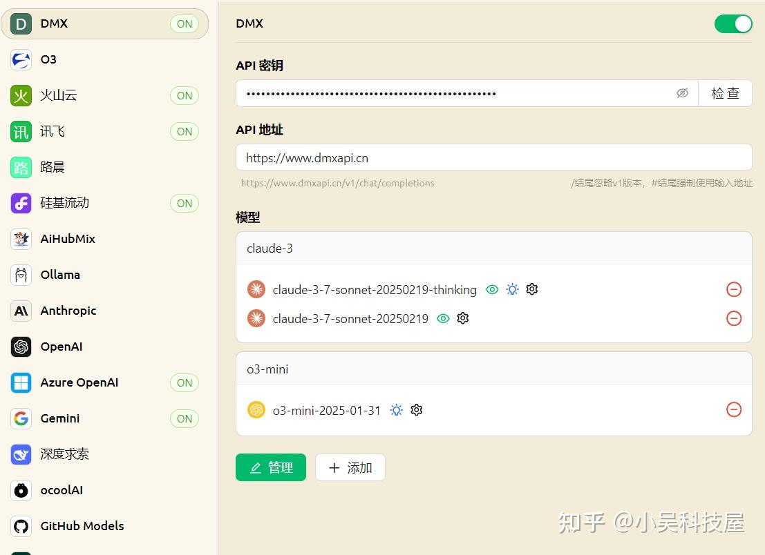 全网最全顶级白嫖指南：零成本使用上最强AI大模型 - 知乎