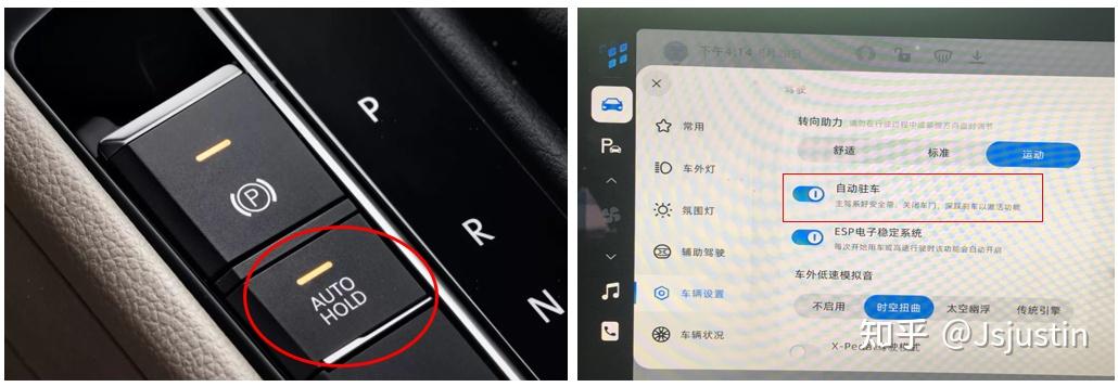 Auto HOLD功能简介 - 知乎