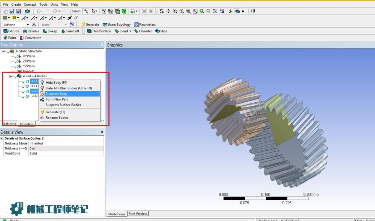 Ansys实例教程：怎样利用ansys对齿轮进行有限元分析？
