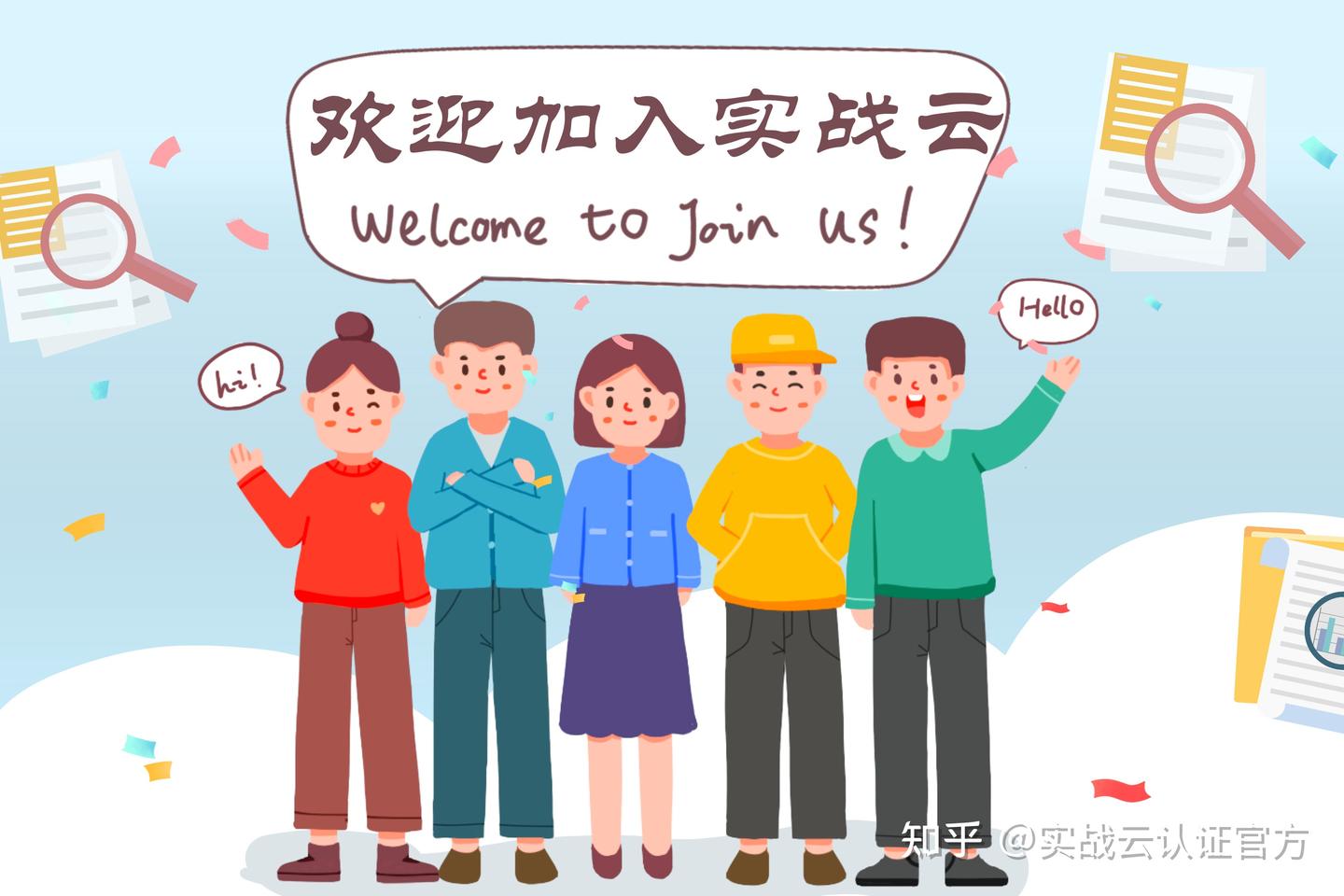 快速通过阿里云ACA/ACP/ACE认证：你的实战云刷题秘籍！ - 知乎