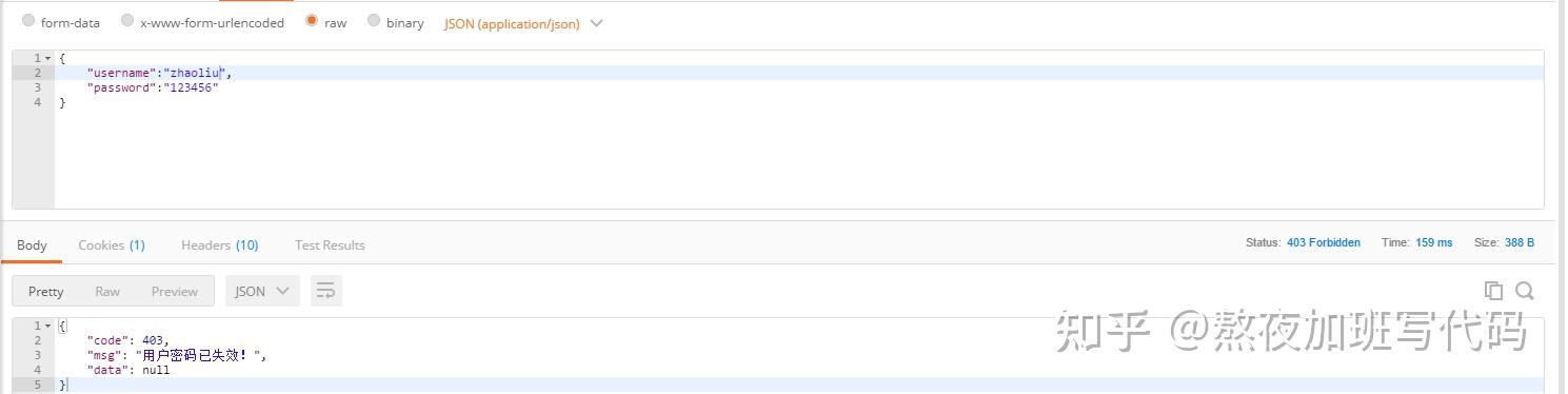 Spring Boot+Spring Security+JWT实现单点登录！ - 知乎
