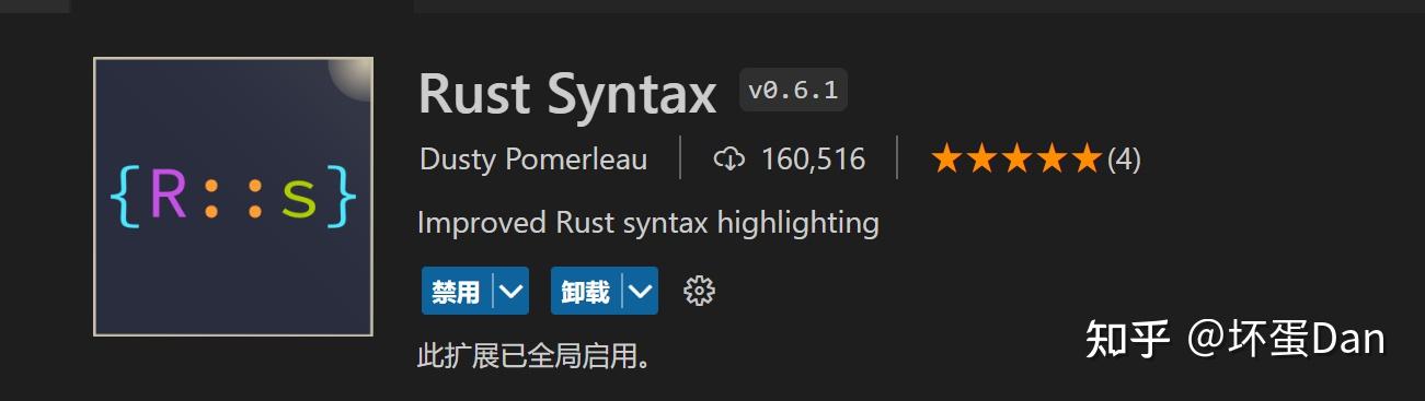 rust学习2--vscode环境配置 - 知乎