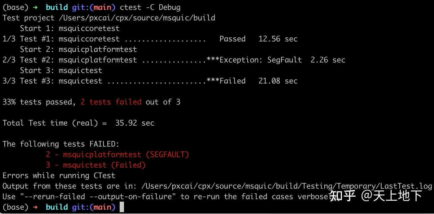使用msquic实现http/3 - 知乎