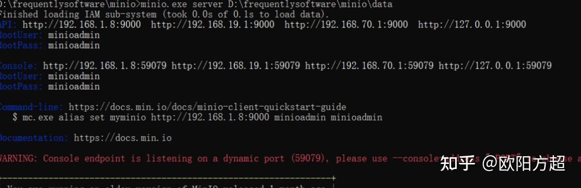 MinIO（一）：MinIO安装与使用 - 知乎