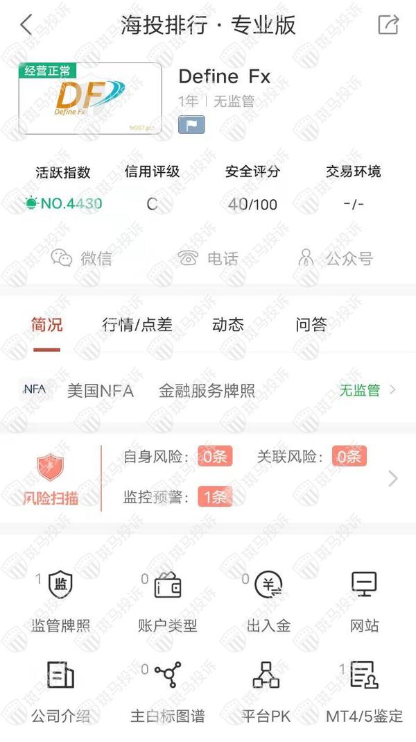 Define Fx外汇监管合规吗？出入金顺利吗？ - 知乎