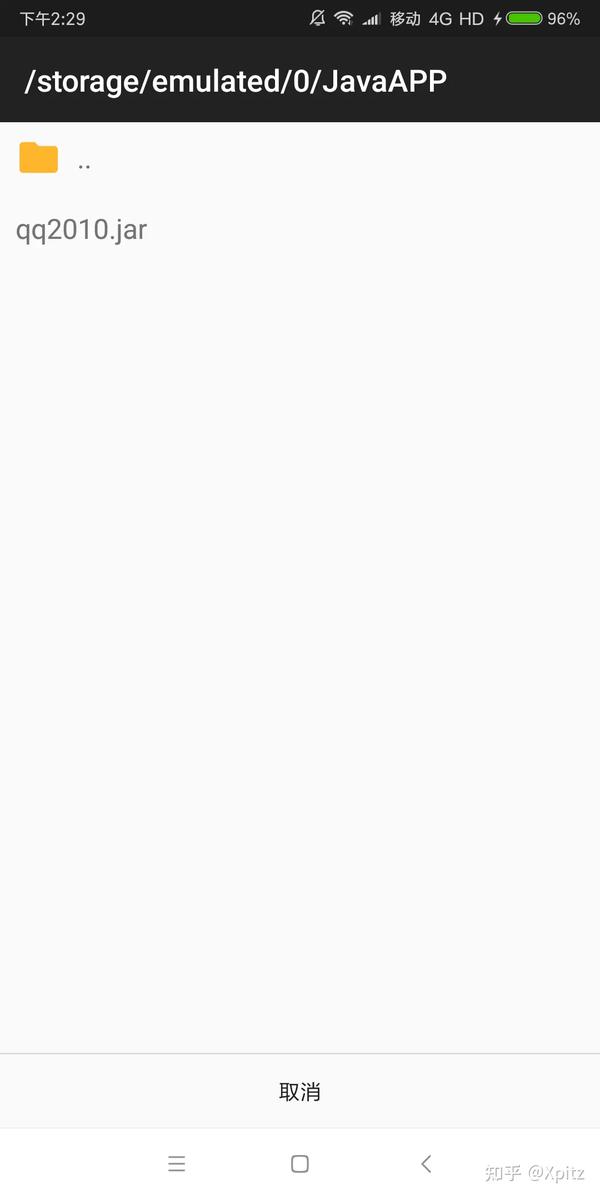 J2ME-Loader 使用体验：在安卓上运行 Java 应用 - 知乎