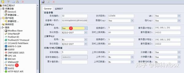 全面了解环保HJ212协议和项目实现 - 知乎