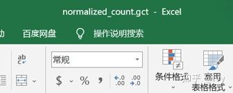 GSEA分析详细步骤 - 知乎