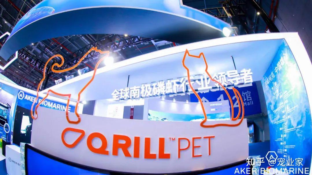 挪威阿克海洋生物公司为宠物市场优质磷虾设定标准，携旗下专业宠物食品营养品牌QRILL Pet 亮相进博会 - 知乎