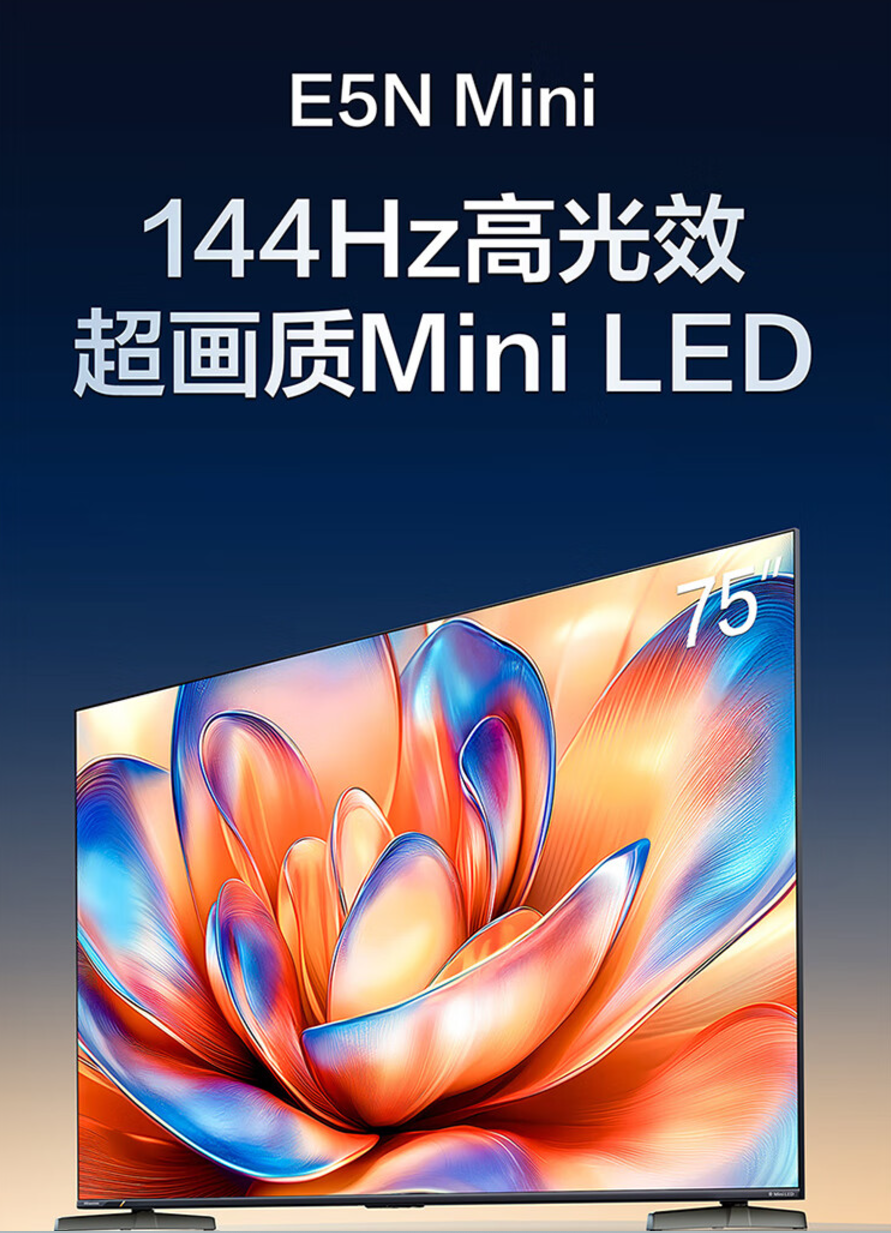 海信75E5N-Mini和海信Vidda X 2025款75英寸电视对比区别，如何选择才好？ - 知乎